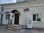 Wildberries (Fatykha Amirkhana Street No:32А), teslimat noktası  Kazan'dan
