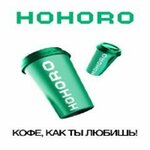 Hohoro Coffee (Moskovskoye Highway No:3), al götür kahve  Samara'dan