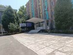 Дом профсоюза (Lenin Street No:205), sosyal sigorta fonu  Osh'tan