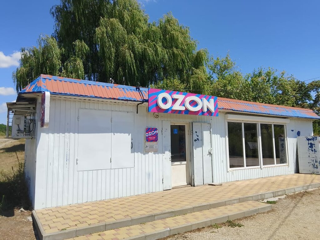 Teslimat noktası Ozon, Krasnodarski krayı, foto
