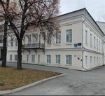 So Ob № 2, stomatologicheskoye otdeleniye (8 Marta Street No:3), hastane bölümü  Yekaterinburg'dan