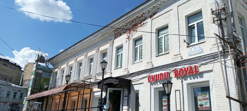 Gezgin kitap Shkaf, İvanovo, foto