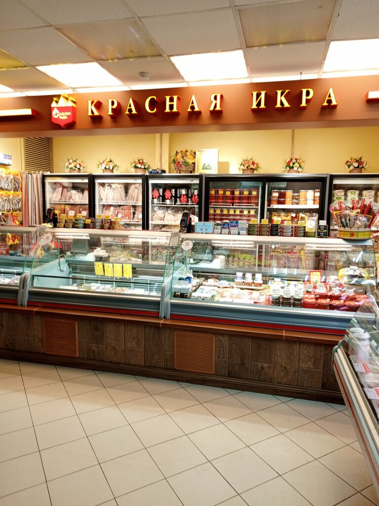 Balık ve deniz ürünleri Красная икра, Himki, foto