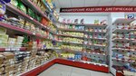 Okey (Abaya Avenue No:192), market  Taraz'dan