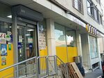 Furpa (Bursa, Osmangazi, Sakarya Mah., 10. Yavuz Sok., 13), süpermarket  Bursa'dan