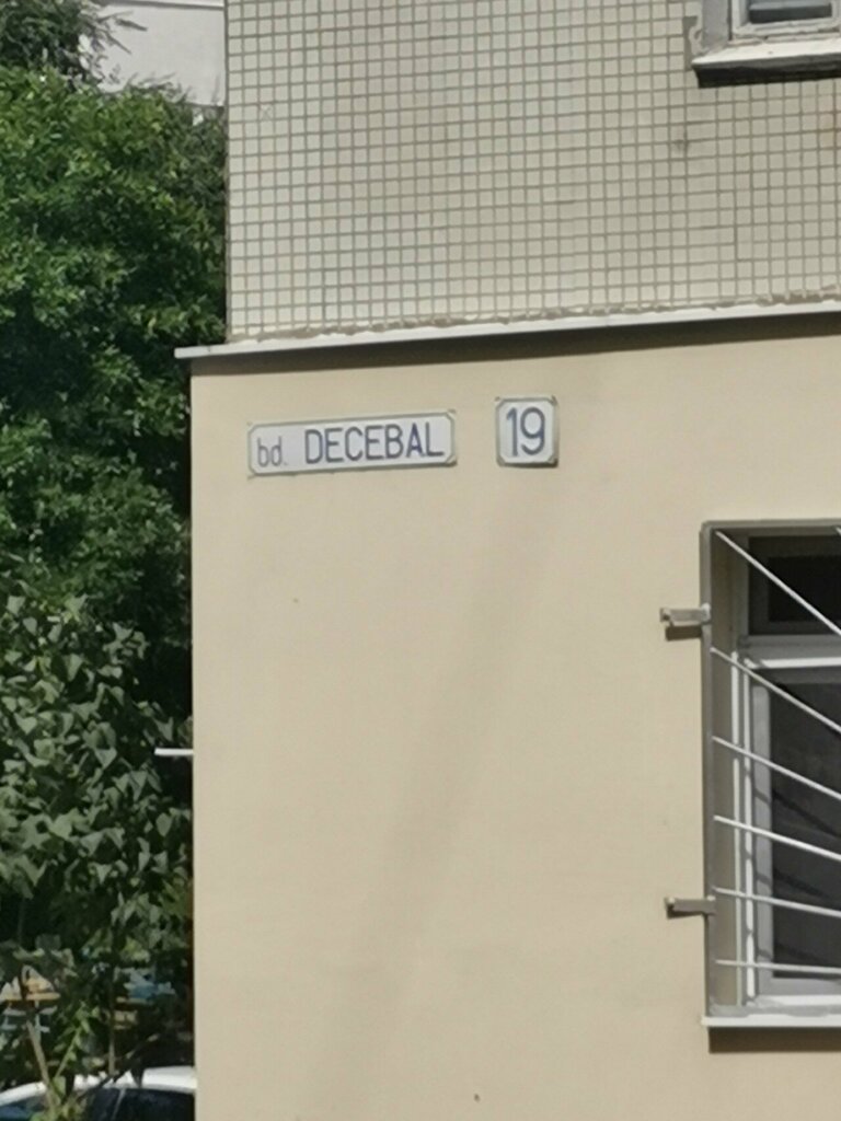 Oto kiralama AutoRentaCar. md Chirie Auto, Kişinev, foto