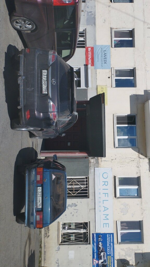 Sigorta şirketleri Согаз-Мед, Nijni Tagil, foto