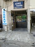Gül Hasar Danışmanlık (Çorum, Çorum Merkez, Karakeçili Mah., Albayrak 5. Sok., 6), danışmanlık hizmetleri  Çorum'dan