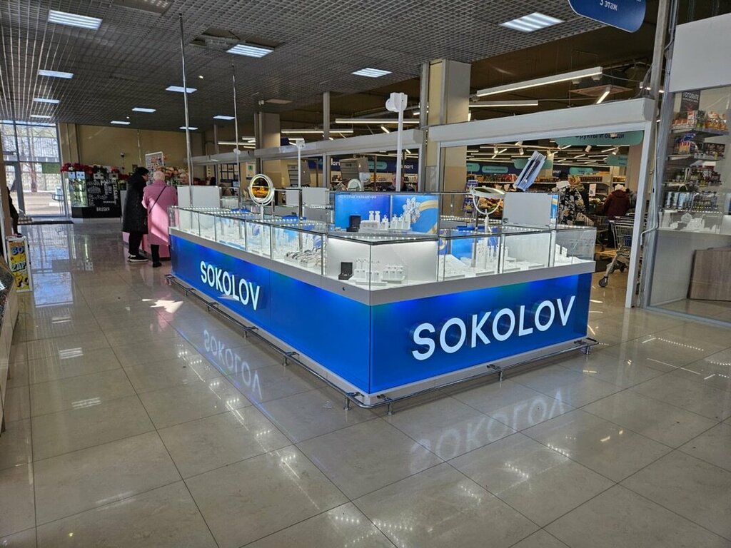 Saatçiler Sokolov, Orehovo‑Zuyevo, foto