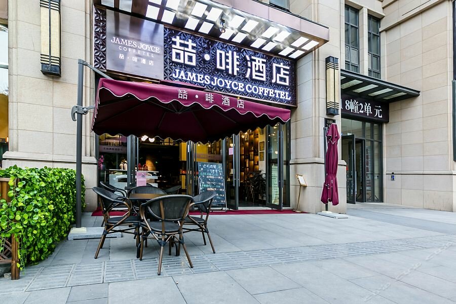 Otel James Joyce Coffetel Chengdu Century City Convention and Exhibition Center, Chengdu, foto
