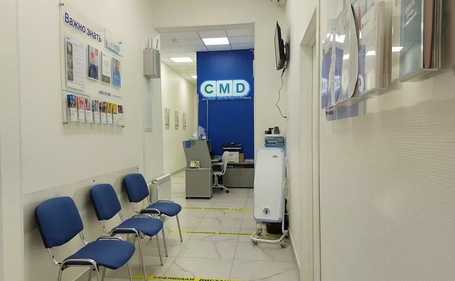Tıp merkezleri ve klinikler CMD, Moskova, foto