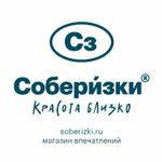 Soberizki (Admirala Fokina Street No:3), hediyelik eşya mağazaları  Vladivostok'tan