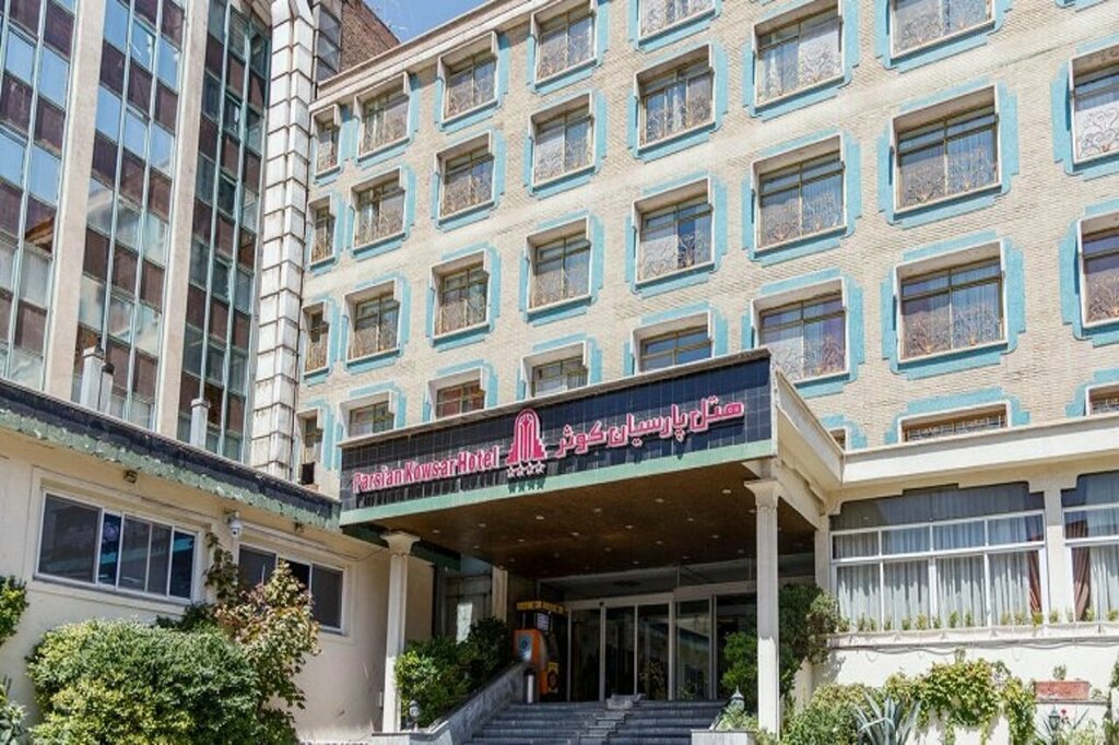 Otel Parsiyan Kevser Otel, Tahran, foto