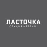 Ласточка (Pushkina Street No:43), özel mobilya yapımı  Penza'dan
