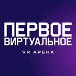 FirstVR (ulitsa Melnikayte No:8В), sanal gerçeklik kulübü  Tiumen'den