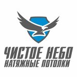 Чистое небо (ulitsa Budyonnogo No:1Ж), tavan sistemleri  Yekaterinburg'dan