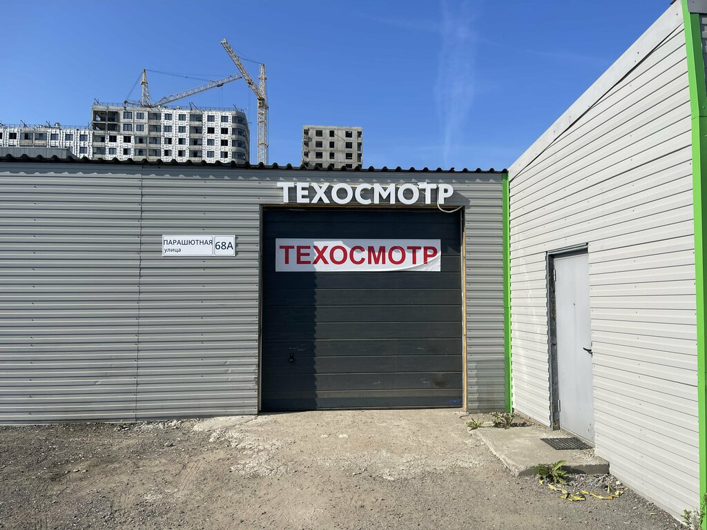 Araç muayene istasyonları Technica Inspection, Saint‑Petersburg, foto