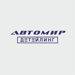 Автомир (Dzerzhinskogo Street No:76/2), detaylı oto bakımı  Astrahan'dan