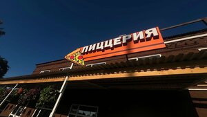 ЖАРеная Цыпа (ulitsa Saltykova-Shchedrina No:44), kafe  Sevsk'ten