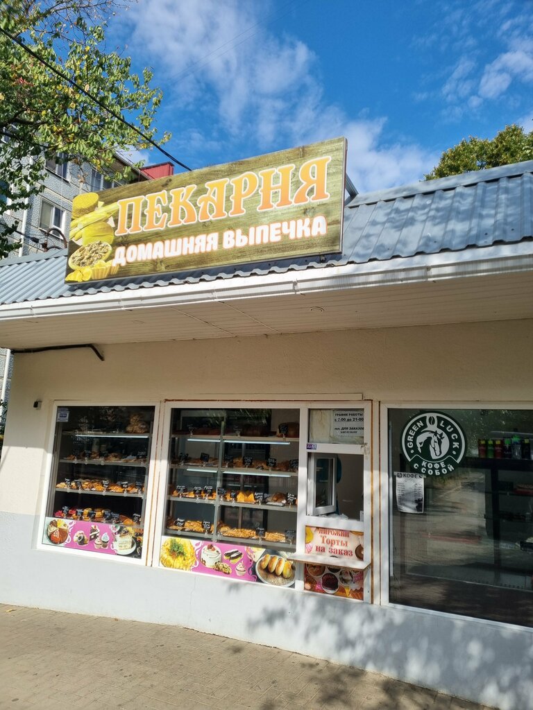 Ekmek fırını Пекарня, Krasnodar, foto