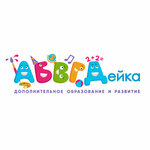 ABVGDeika (Baki Urmanche Street No:7), çocuk gelişim merkezleri  Kazan'dan