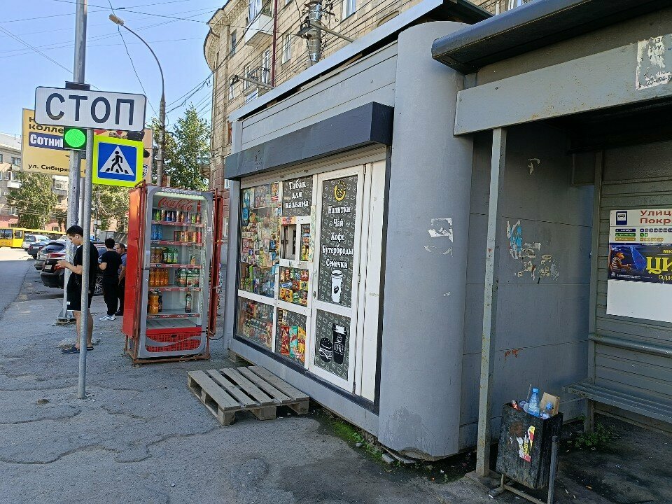 Market Продукты, Novosibirsk, foto