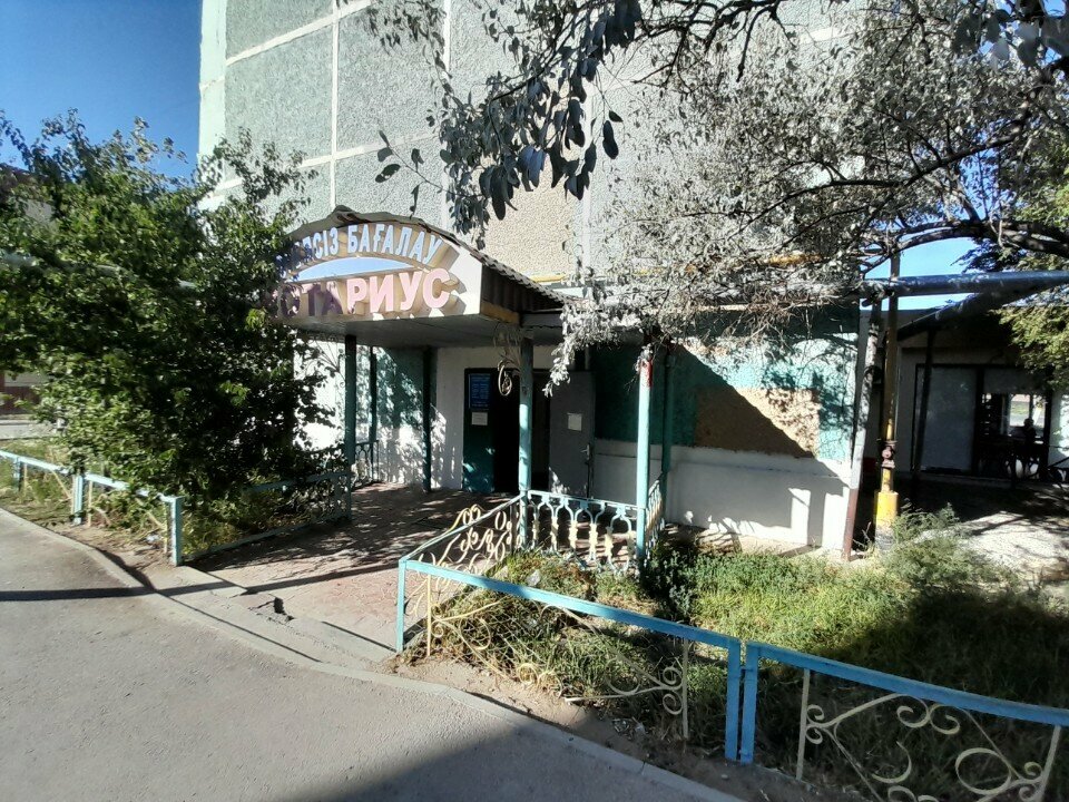 Eksper büroları Independent Evaluation, Kızılorda, foto