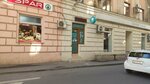Mm (Zakaria Paliashvilis Street No:85), özel ağız ve diş sağlığı klinikleri ve muayenehaneleri  Tiflis'ten
