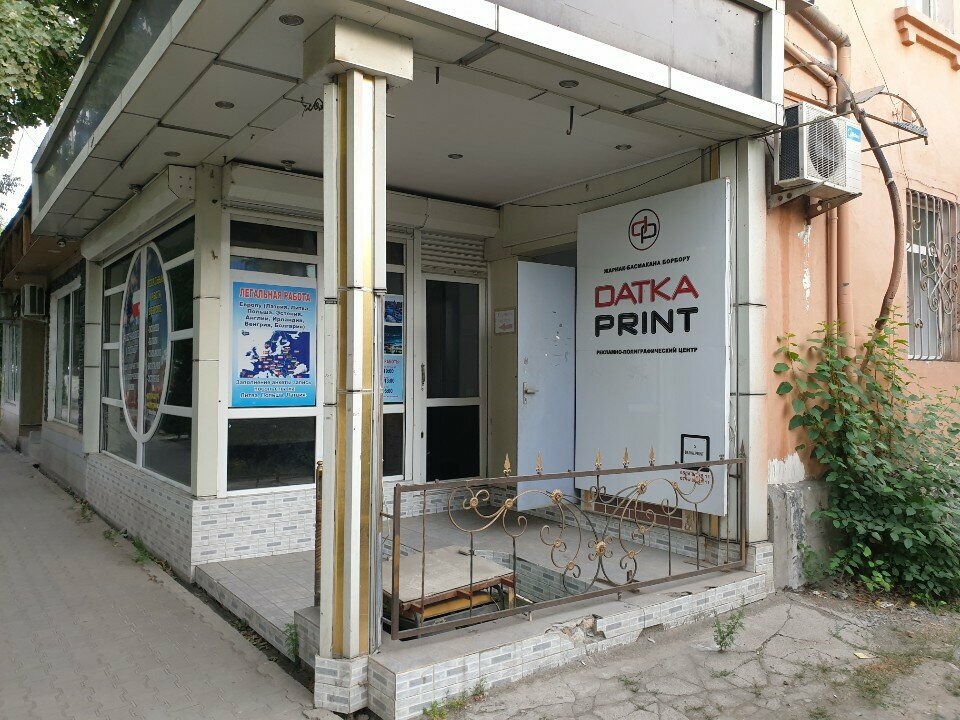 Baskı hizmetleri Datka Print, Osh, foto