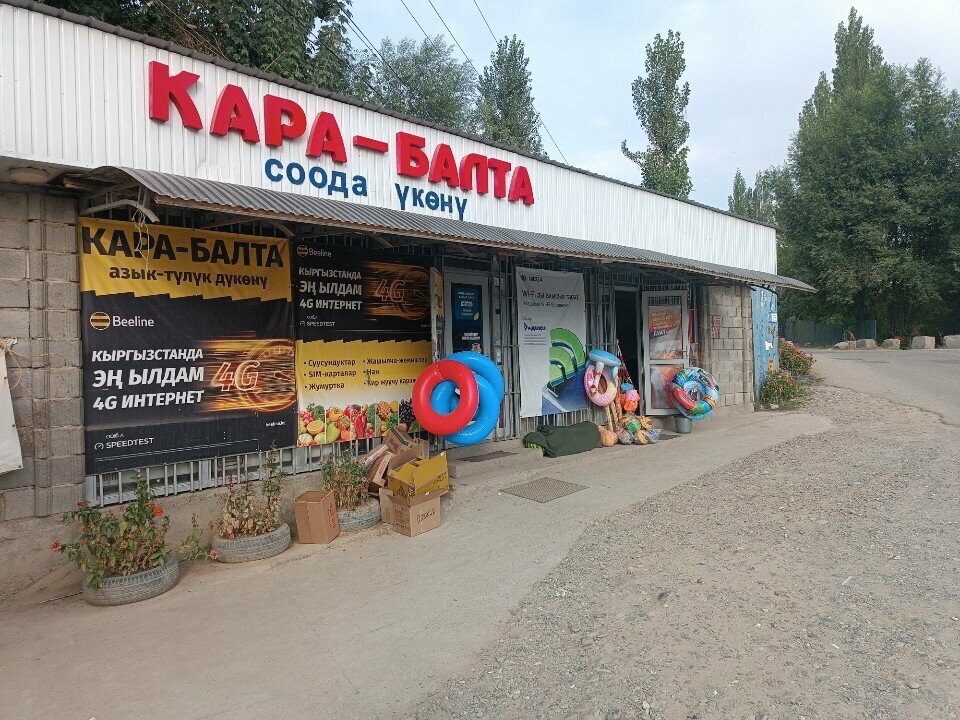 Market Kara-Balta, Osh, foto