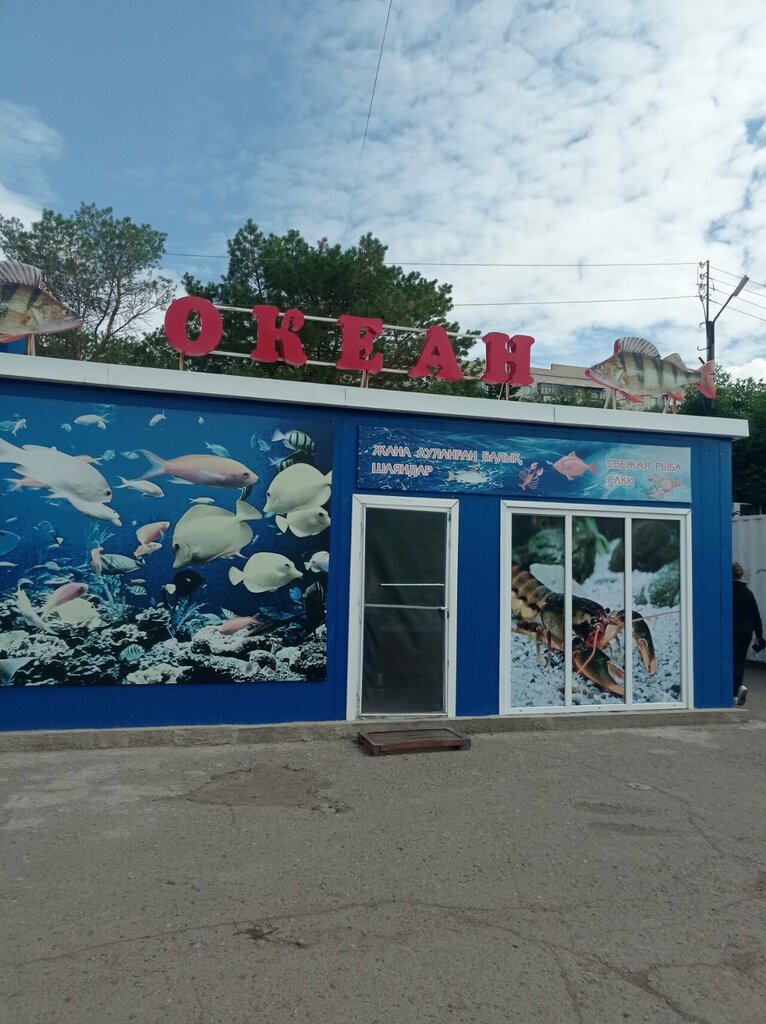 Balık ve deniz ürünleri Ocean, Karağandı, foto