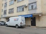 Соноарт (A. Shakirov Street No:275), tanı merkezleri  Osh'tan