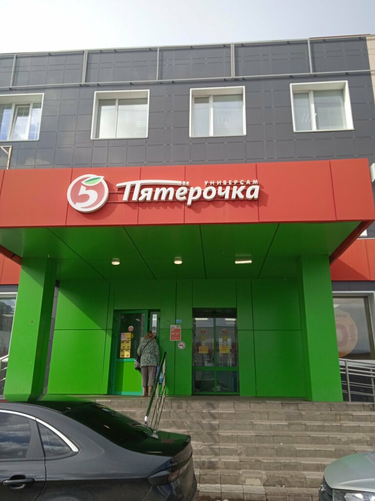 Ödeme terminali Kit, Orenburg, foto