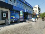 Банк Компаньон (Tumonbay Baizakov Avenue No:34), atm'ler  Celalabat'tan