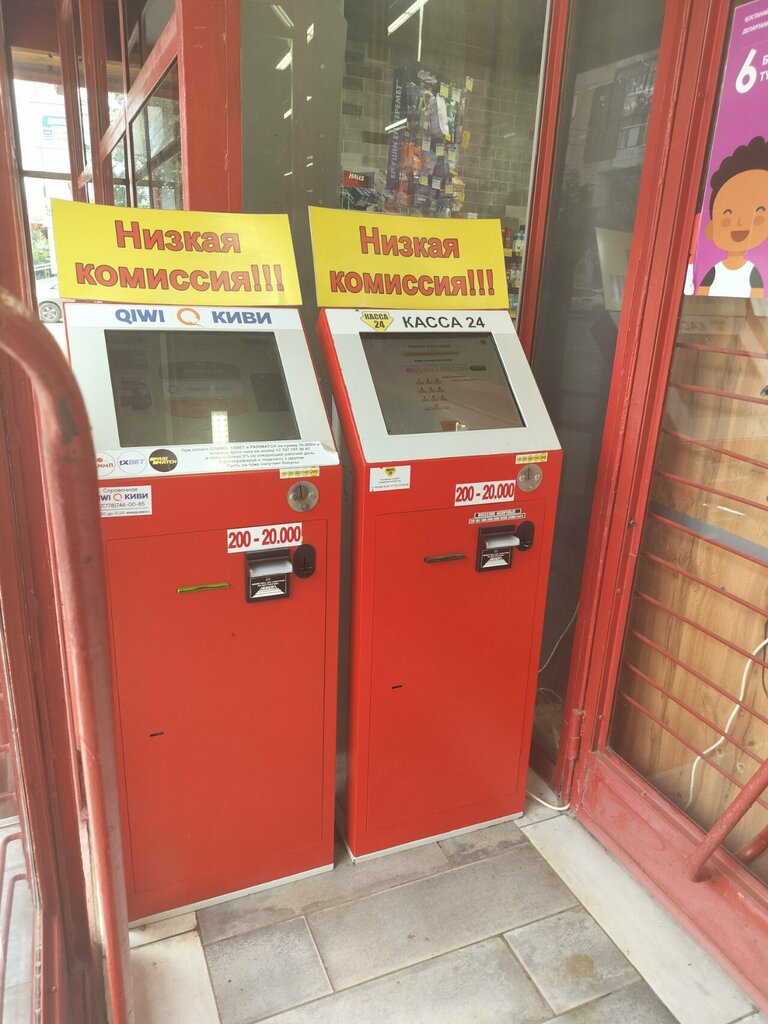 Ödeme terminali Qiwi, Kostanay, foto