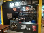Mivino (Kirova Street No:2), dondurmacılar  Kaluga'dan