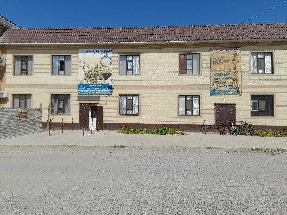 Fitness kulüpleri Wellness studio Remiz, Kızılorda, foto