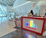 Bricoblandia (Neftchilar Avenue No:26A), eğlence merkezleri  Bakü'den