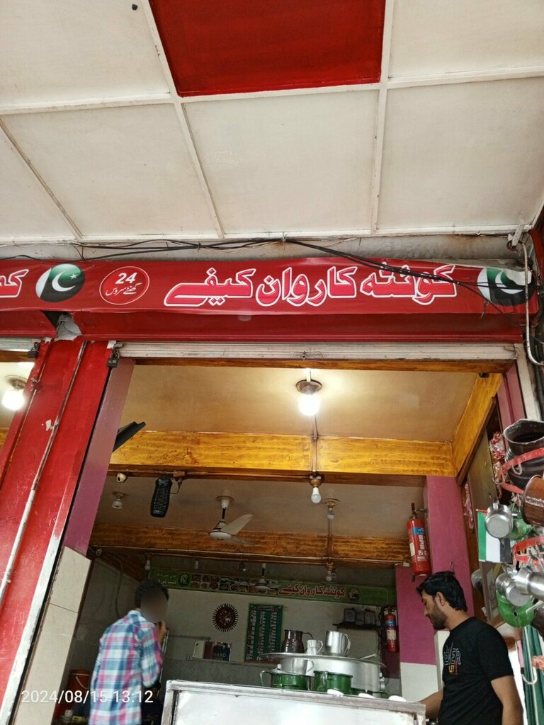 Kafe Quetta Karwan, Islamabad, foto