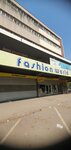 Fashion World (Heroes Place No:2093, Independence), giyim mağazası  Zambiya'dan