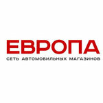 Европа (ulitsa Mendeleyeva No:2), otomobil boyaları  Kirov'dan