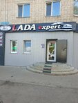 Lada Expert (Nursultan Nazarbaev kóshesi No:156А), otomobil yedek parçaları  Petropavl'dan (Petropavlovsk'tan)