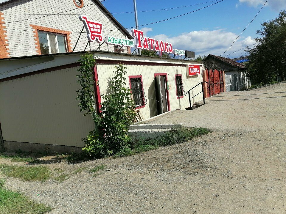 Ödeme terminali Kaspi Bank, Aktöbe, foto