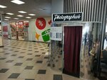 Photographies (Partizanskaya Street No:36), fotoğraf hizmetleri  Irkutsk'tan