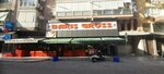 Barış Gross Alaybey-1 (İzmir, Karşıyaka, Alaybey Mah., Şehit Asım Aksoy Cad., 38A), süpermarket  İzmir'den