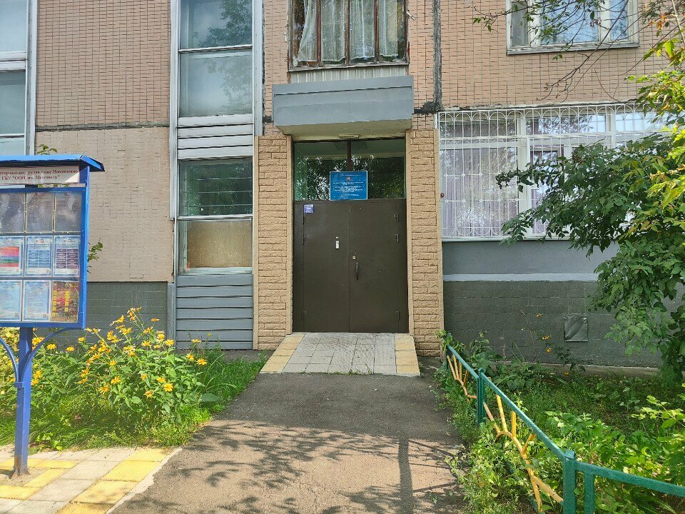 Çocuk gelişim merkezleri ОКЦ ВАО, Территориальное управление Новокосино, Moskova, foto