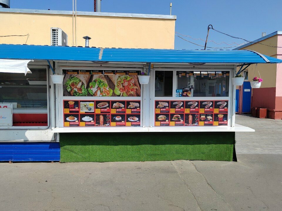 Fast food Эйлюль, Gomel, foto