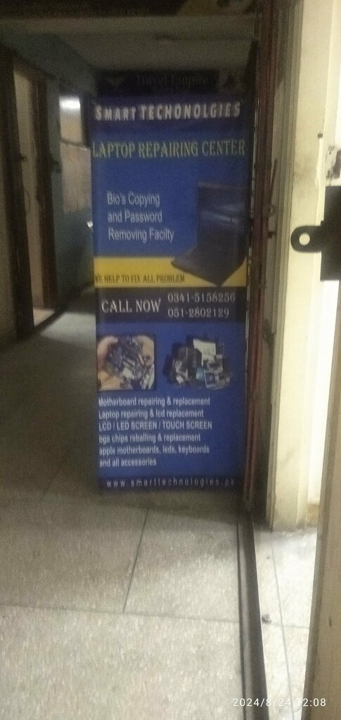 Bilgisayar teknik servisleri Smart technologies, Islamabad, foto