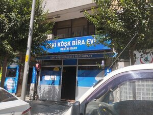 Eski Köşk Bira Evi Restaurant (İstanbul, Zeytinburnu, Merv Cad., 66B), bar  İstanbul'dan