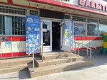 Bakytbek (Tashkent Street No:32), market  Osh'tan